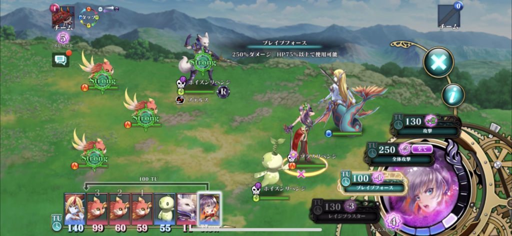 【エバーテイル】始めたらまず読む！初心者向け・序盤攻略ガイド｜eijiGames