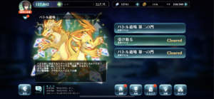 【エバーテイル】始めたらまず読む！初心者向け・序盤攻略ガイド｜eijiGames