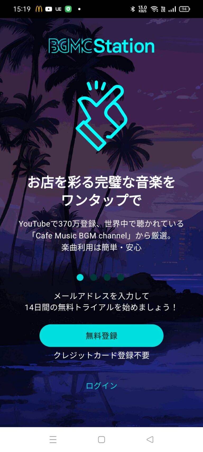 【BGMC Station】ってどうなの？評価・レビューや魅力をご紹介 - ぽよよのれびゅーろぐ