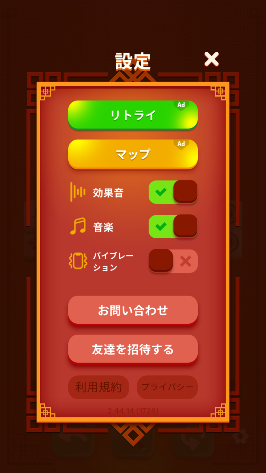 【Tile Dynasty: トリプル麻雀】は実際に面白いの？評価・レビューや魅力をご紹介 - ぽよよのれびゅーろぐ