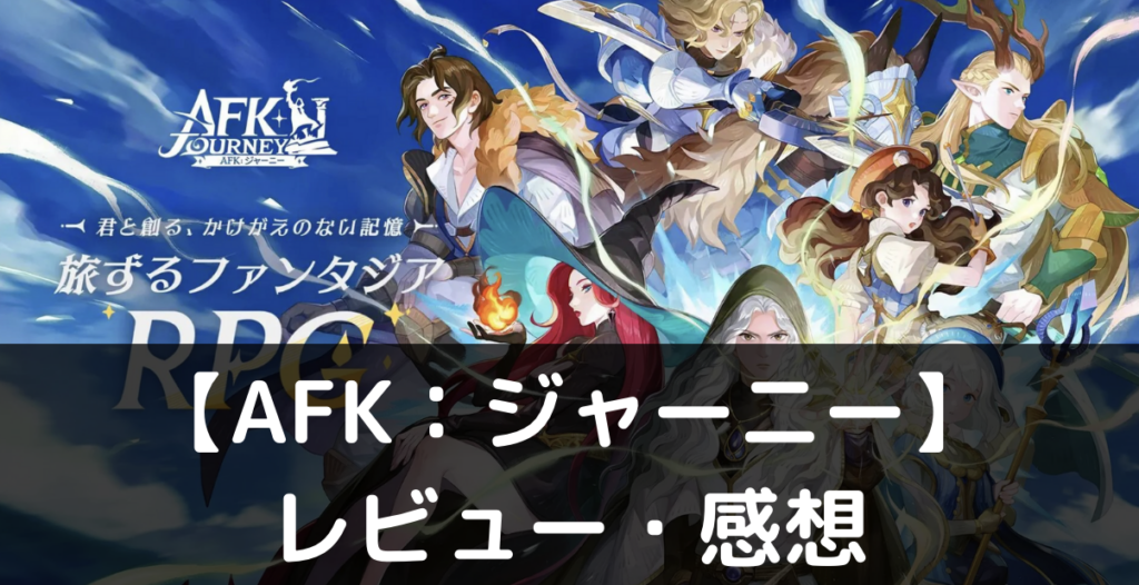 【FF14】初心者におすすめのサーバーはある？ワールド選びの注意点 - ぽよよのれびゅーろぐ