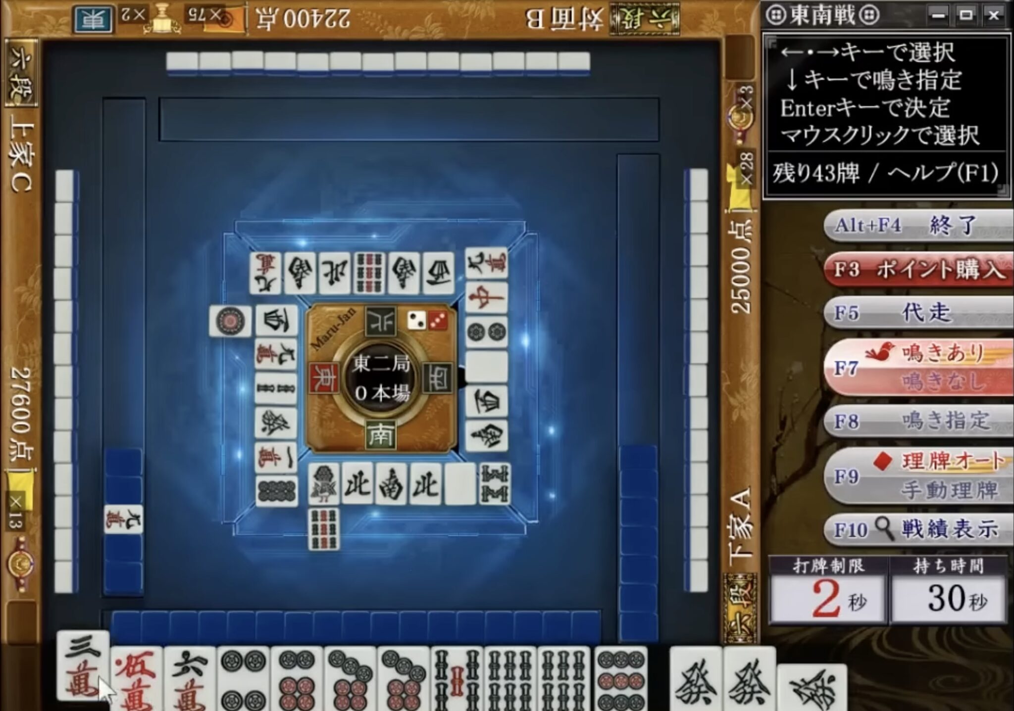 【マルジャン(Maru-Jan)】は無料で遊べる？料金設定は？ - ぽよよのれびゅーろぐ