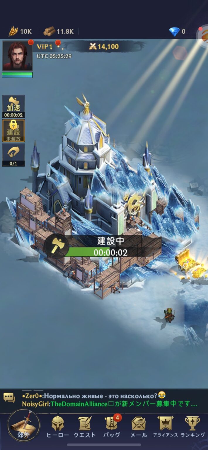 【Puzzles & Chaos: Frozen Castle】は面白い？評価や魅力をご紹介！ - ぽよよのれびゅーろぐ｜ゲームレビュー・攻略 ...