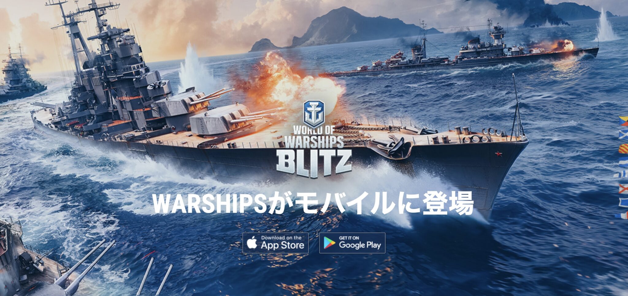 【PCで出来る海戦・戦艦ゲーム】おすすめランキング20選｜評価・レビューも解説！ - ぽよよのれびゅーろぐ