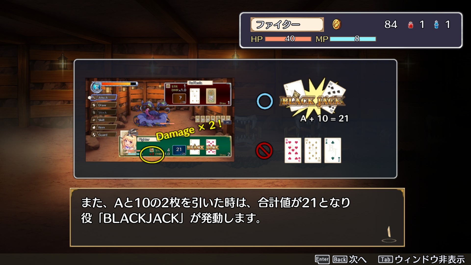 【Brave × Junction】は面白い？評価と魅力や価格・ボリュームをご紹介！ - ぽよよのれびゅーろぐ｜ゲームレビュー・攻略・おすすめ ...