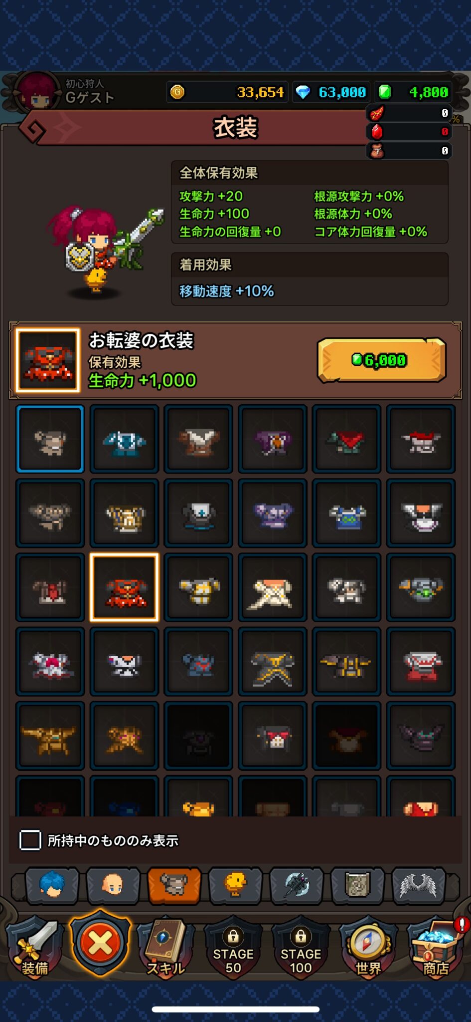 【ドラゴンスレイヤー IDLE RPG】は面白い？評価と魅力やおすすめの課金要素をご紹介！ - ぽよよのれびゅーろぐ｜ゲームレビュー・攻略 ...